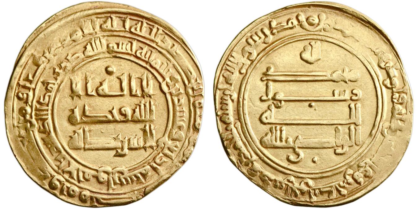 Abbasid, al-Radi, gold dinar, al-Ahwaz, AH 324 | Islamic Coins