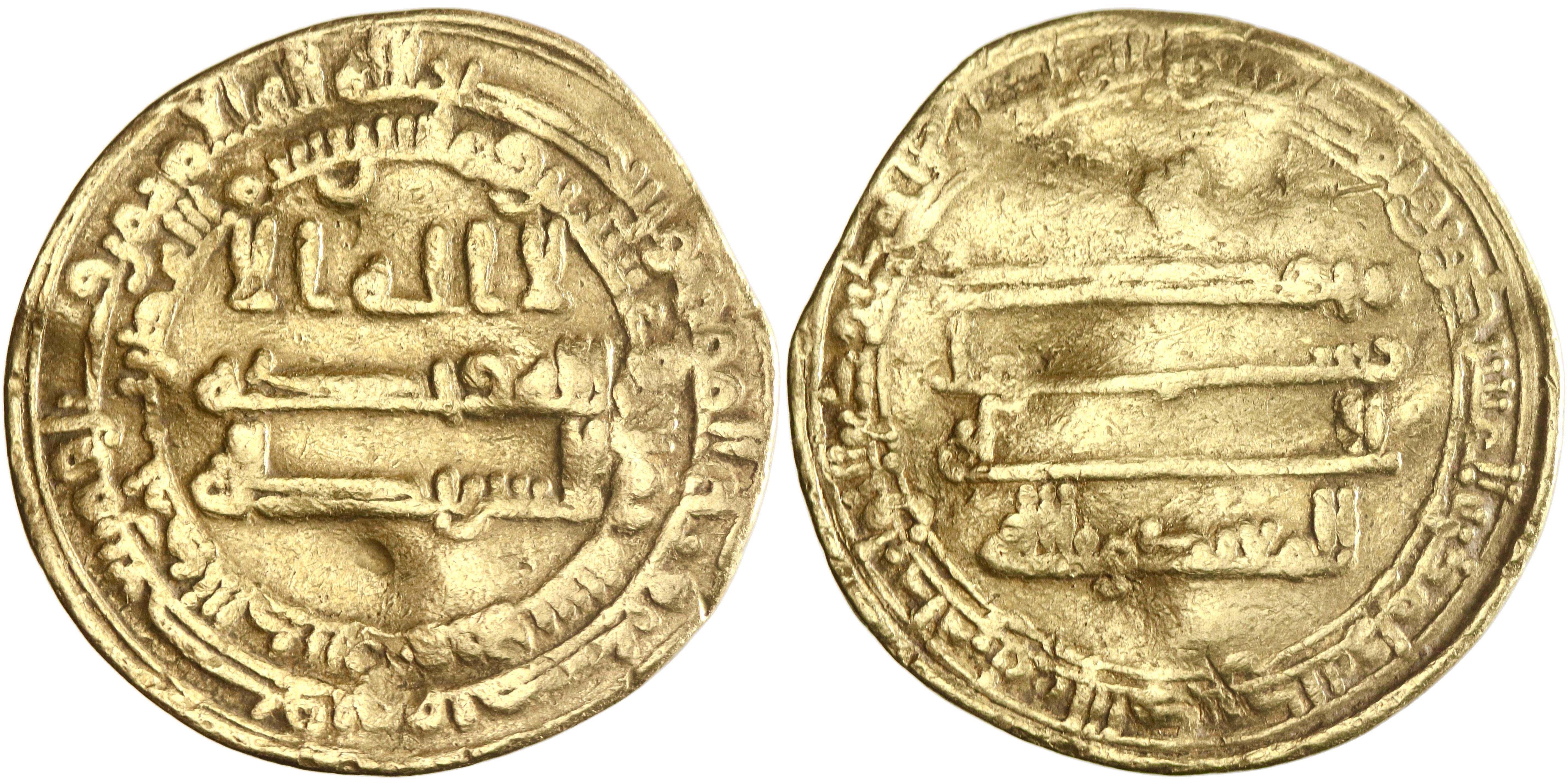 Abbasid, al-Mu'tasim, gold dinar, Marw, AH 225 | Islamic Coins