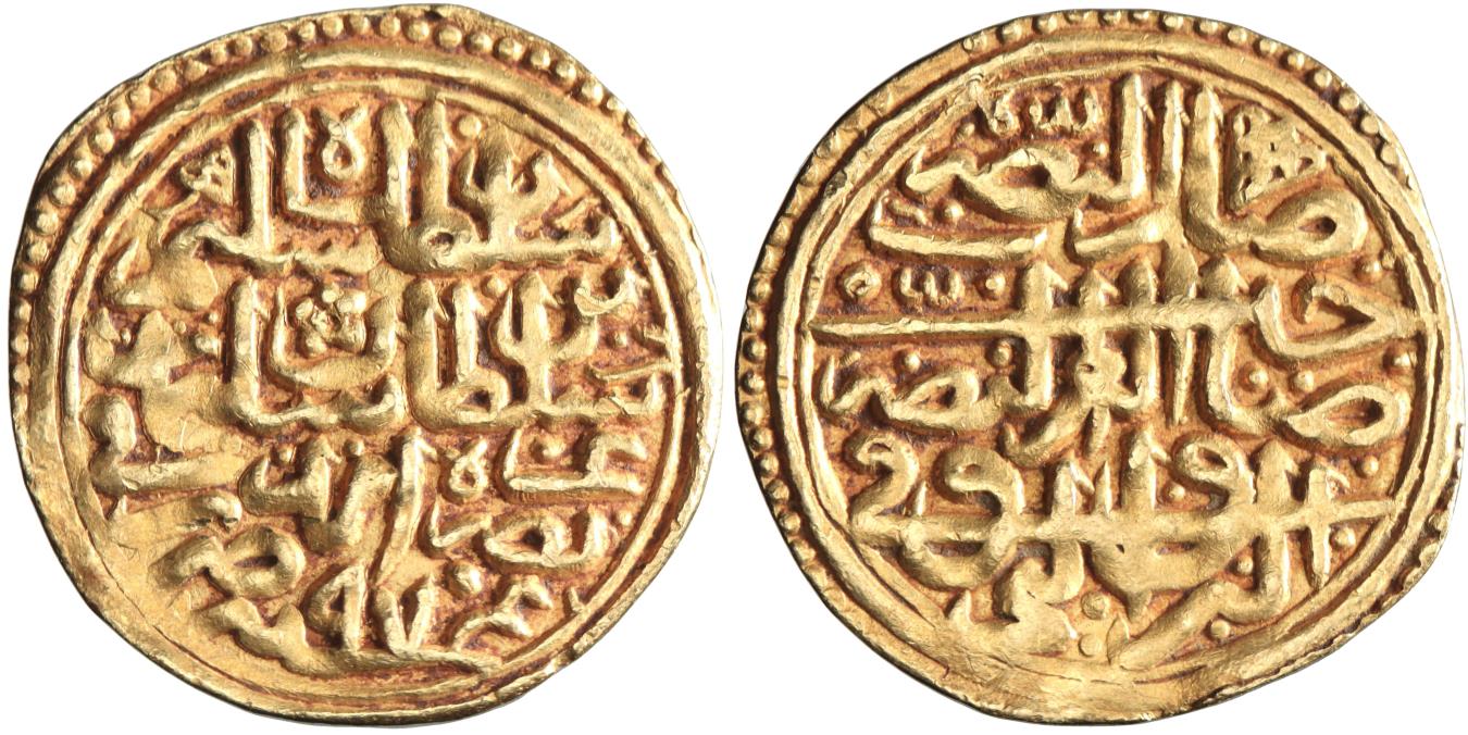 Ottoman, Selim II, gold sultani, Amid (Diyarbakir), AH 974 | Islamic Coins