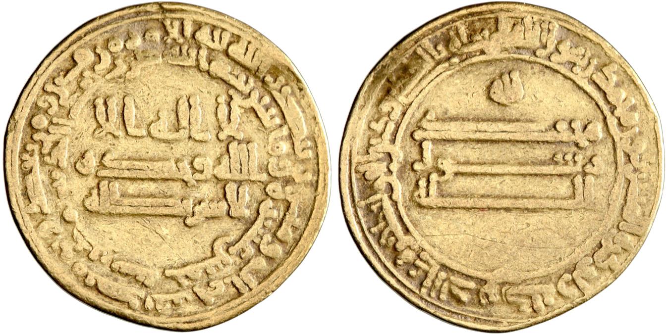 Abbasid, al-Ma'mun, gold dinar, Misr (Egypt), AH 215 | Islamic Coins