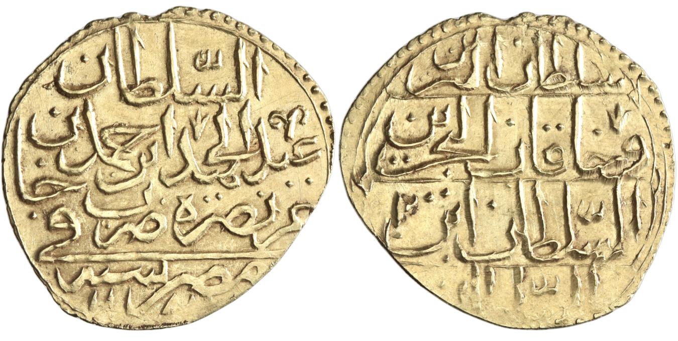 Ottoman, Abdul Hamid I, gold zeri mahbub, Misr (Egypt) mint, AH 1187