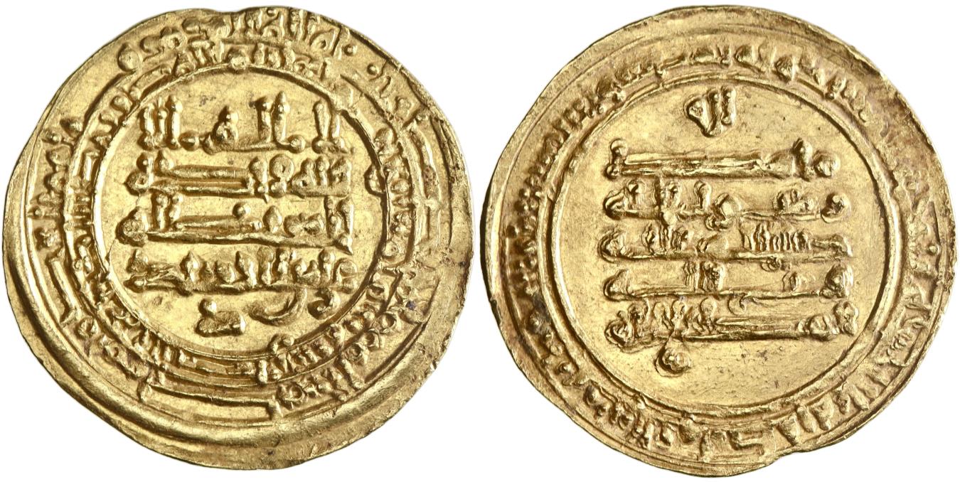 Ikhshidid, 'Ali ibn Al-Ikhshid, gold dinar, Filastin (Palestine), AH ...
