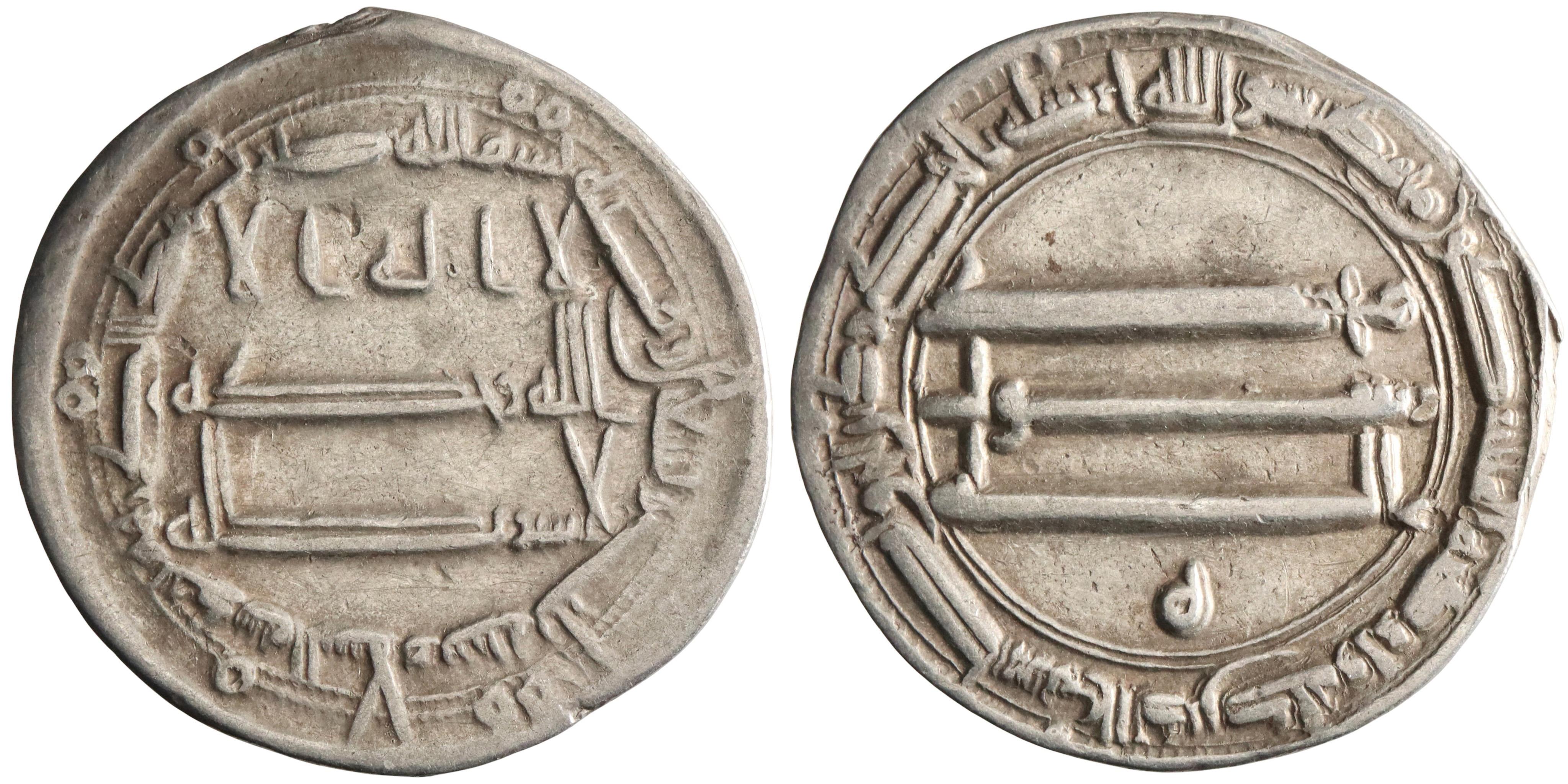 Abbasid: Harun al-Rashid (786-809), silver dirham (2.91g), Madinat al ...