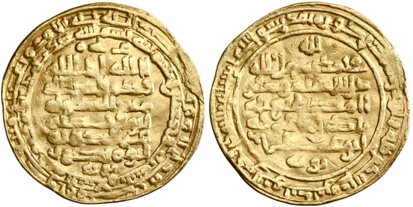 Buwayhid, Mu'izz al-Dawla Ahmad, gold dinar, Madinat al-Salam (Baghdad ...