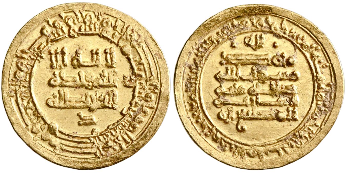 Ikhshidid, Abu'l-Misk Kafur, gold dinar, Misr (Egypt), AH 356, Kafur as ...
