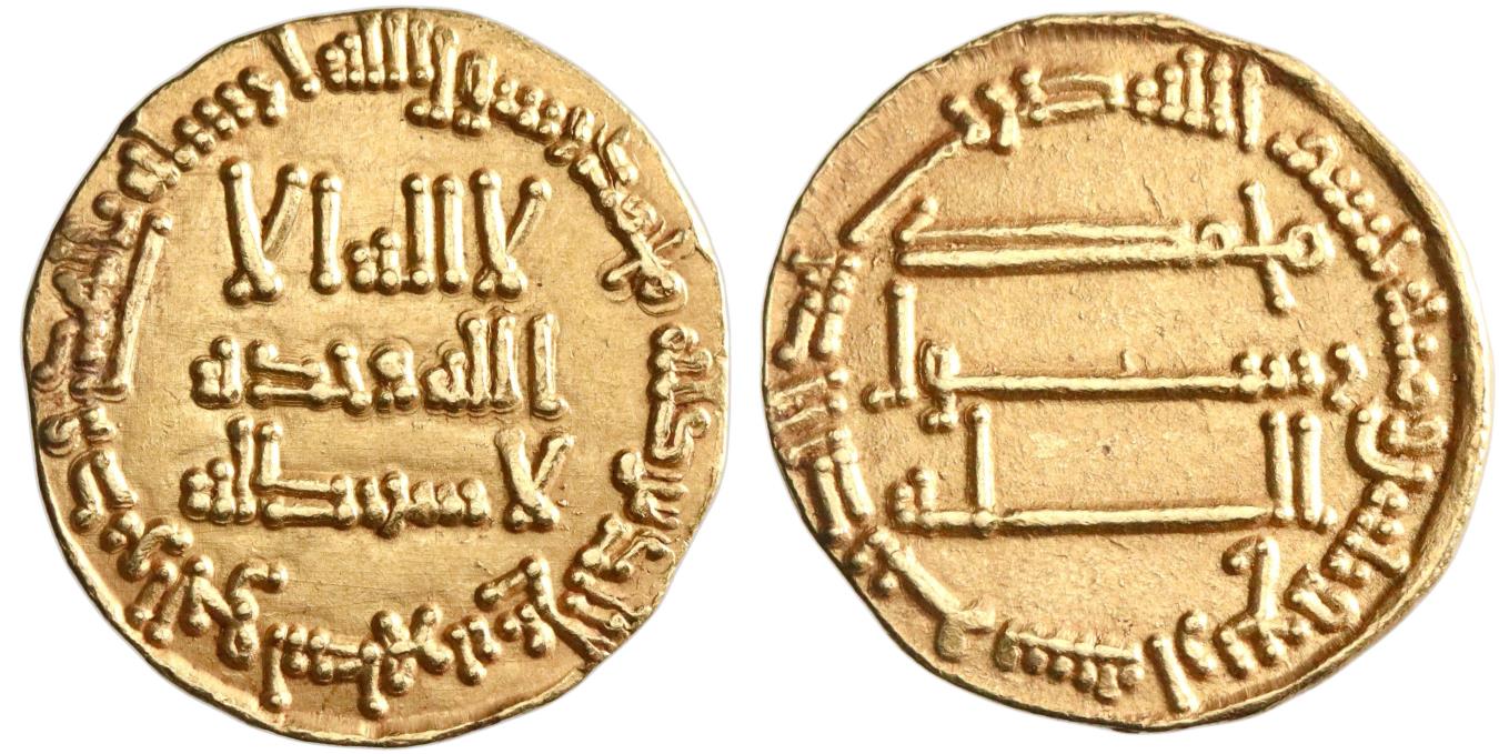 Abbasid, al-Saffah, gold dinar, AH 134, museum-quality | Islamic Coins