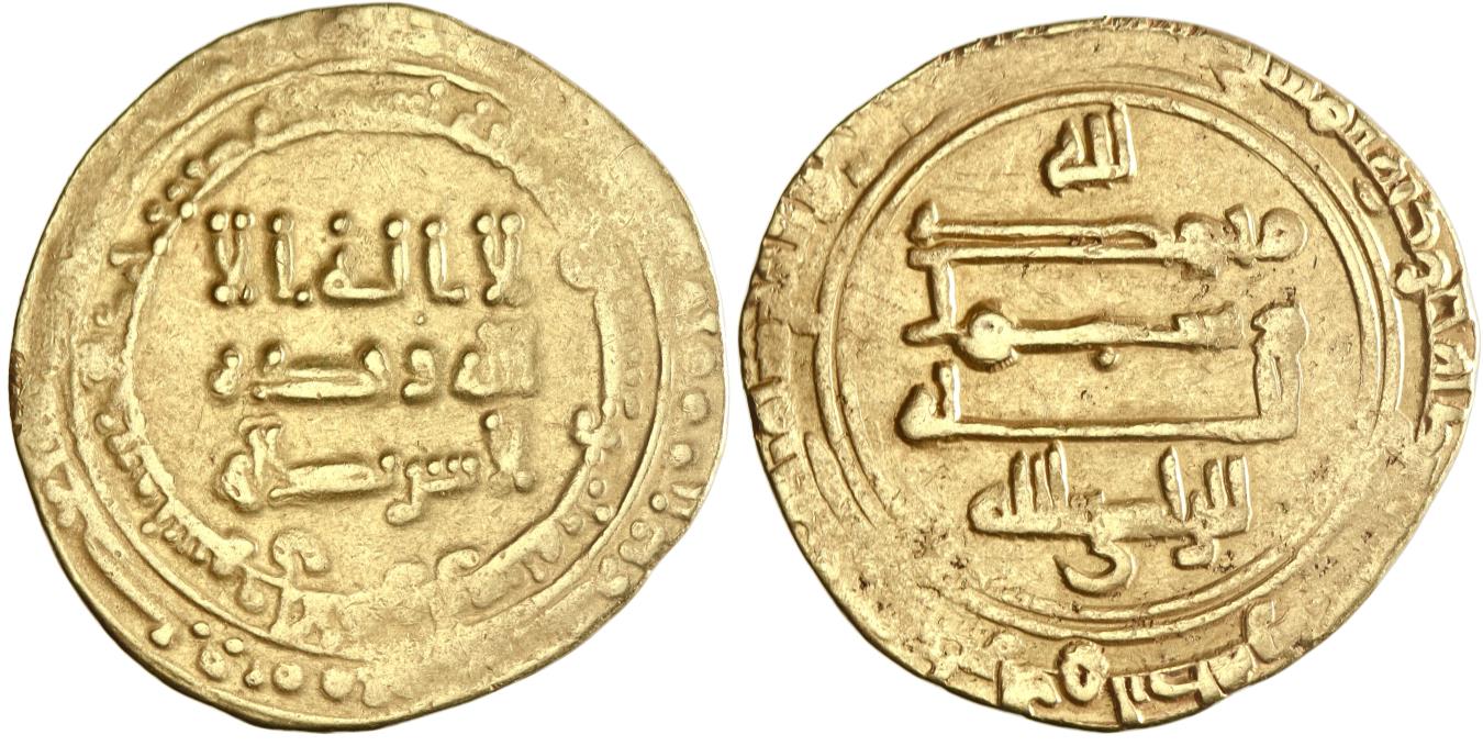 Abbasid, al-Radi, gold dinar, Suq al-Ahwaz, AH 323 | Islamic Coins