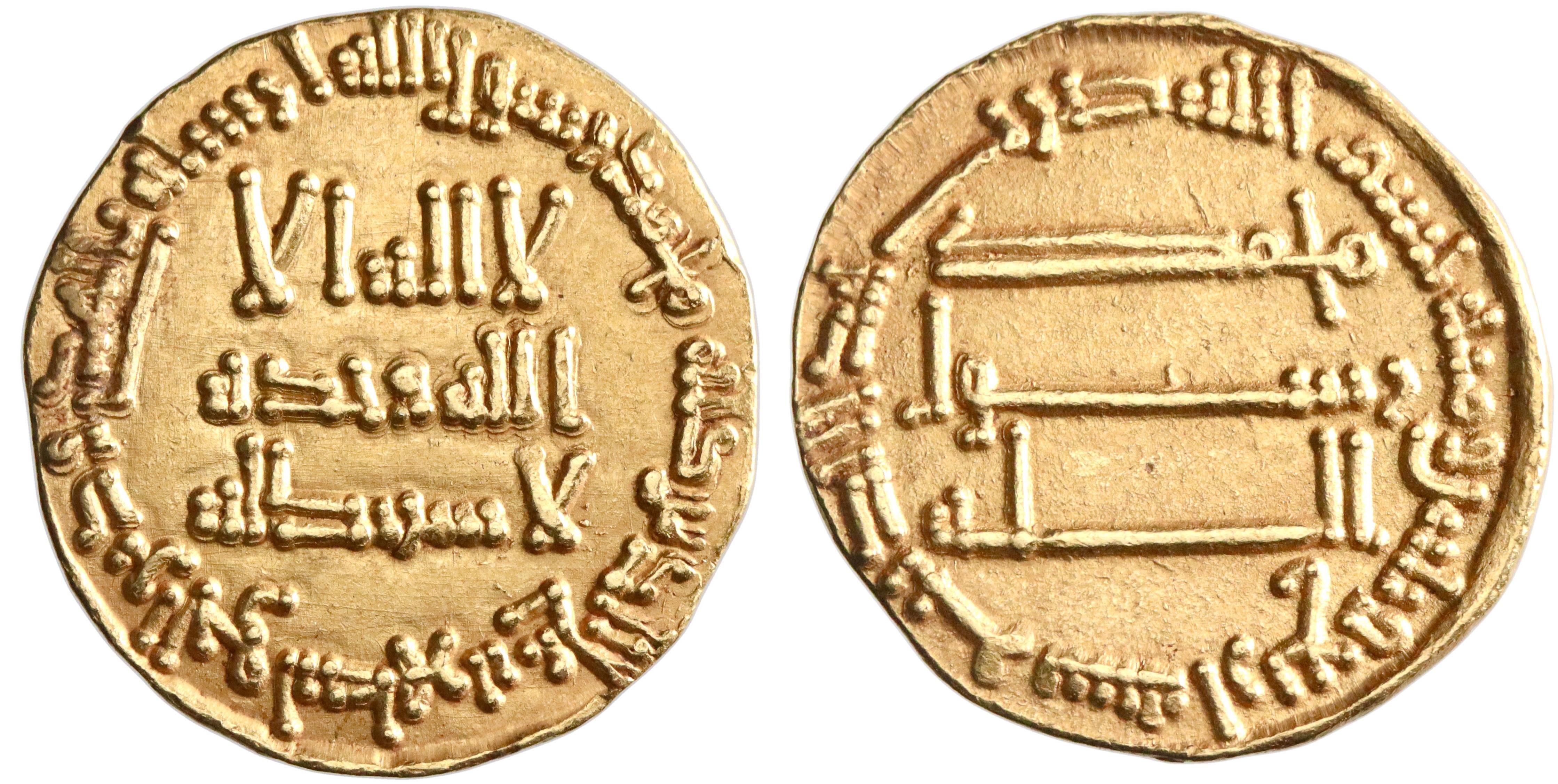 Abbasid, al-Saffah, gold dinar, AH 134, museum-quality | Islamic Coins
