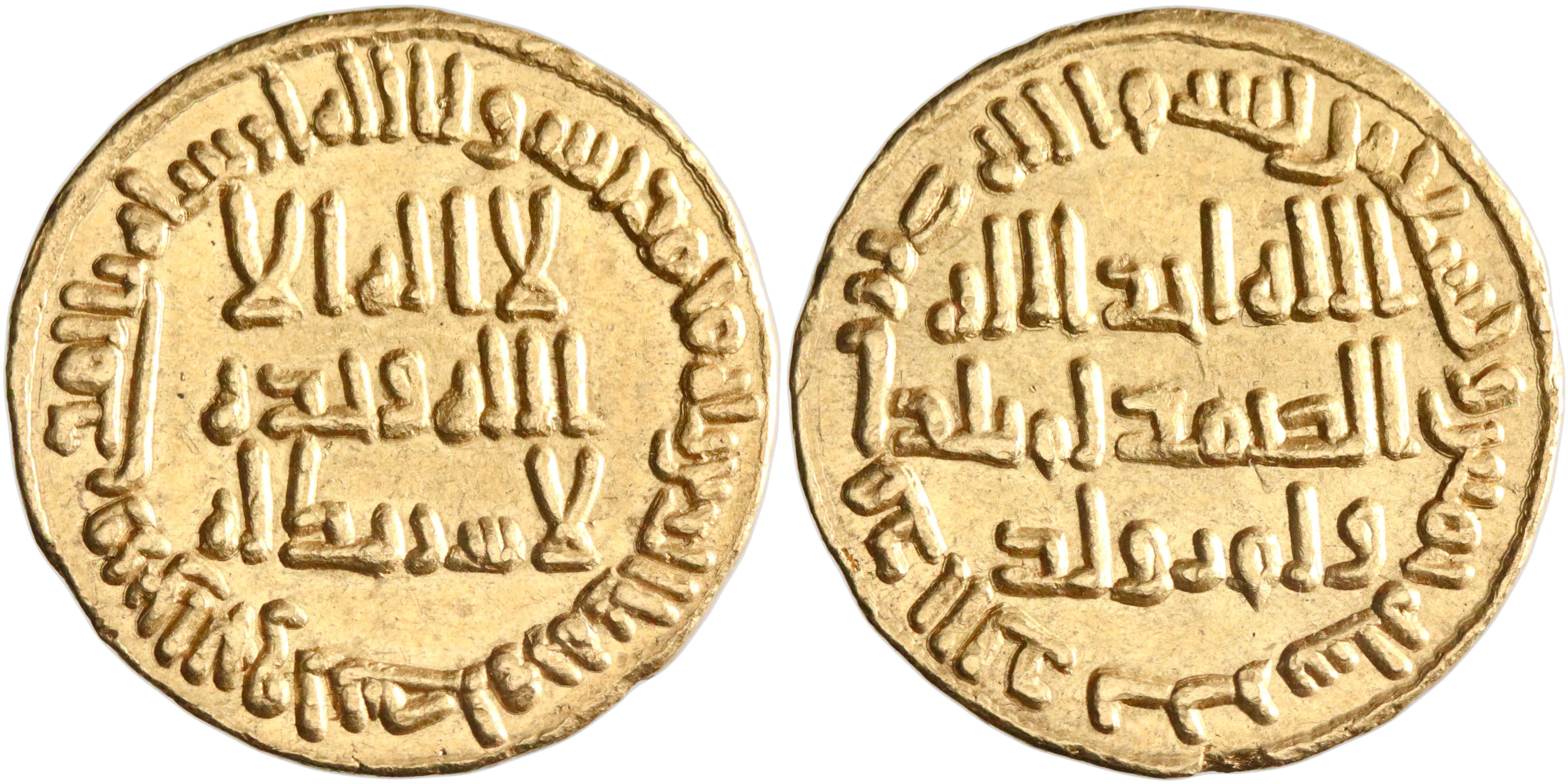 Umayyad, al-Walid I, gold dinar, AH 95 | Islamic Coins