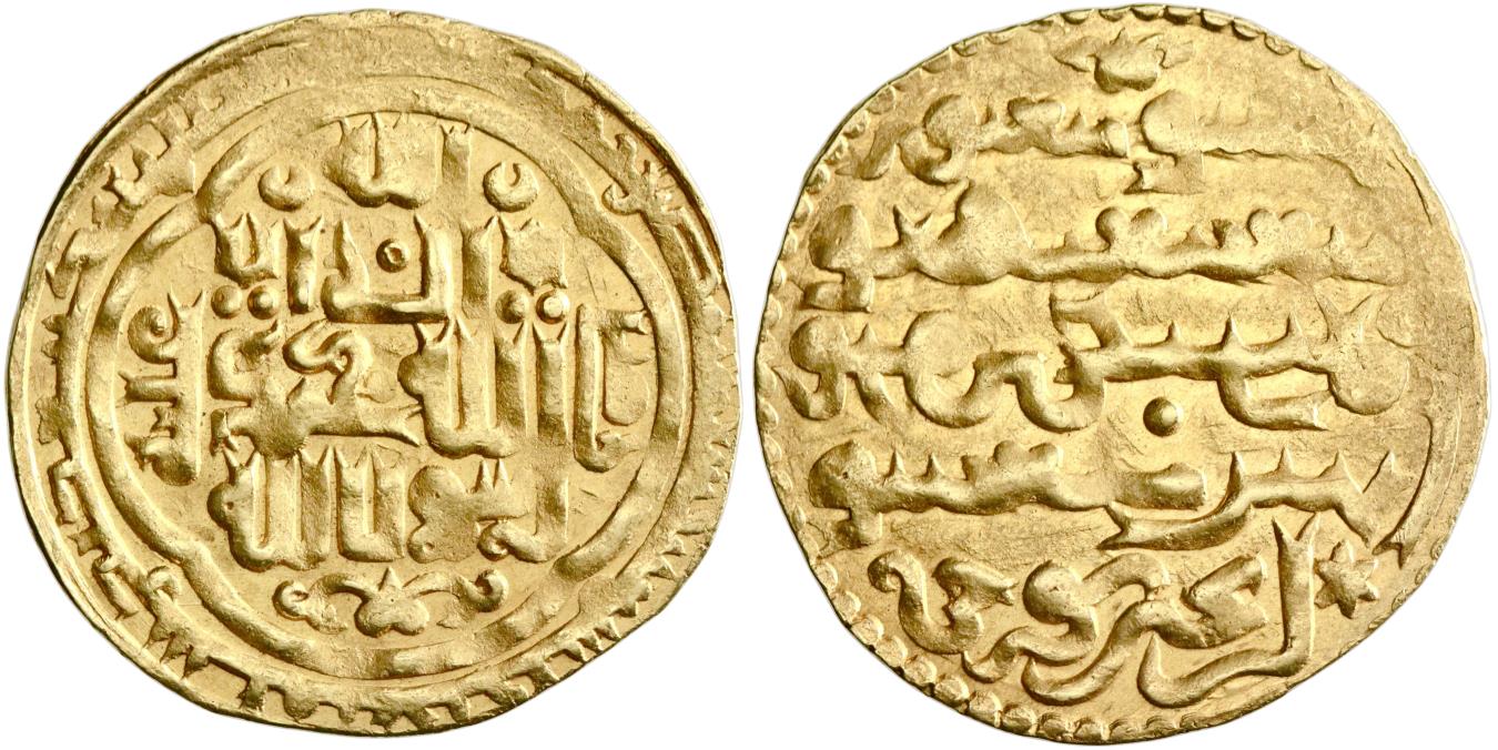 Ilkhanid, Gaykhatu, gold dinar, Baghdad, AH 693, Arabic & Uyghur ...