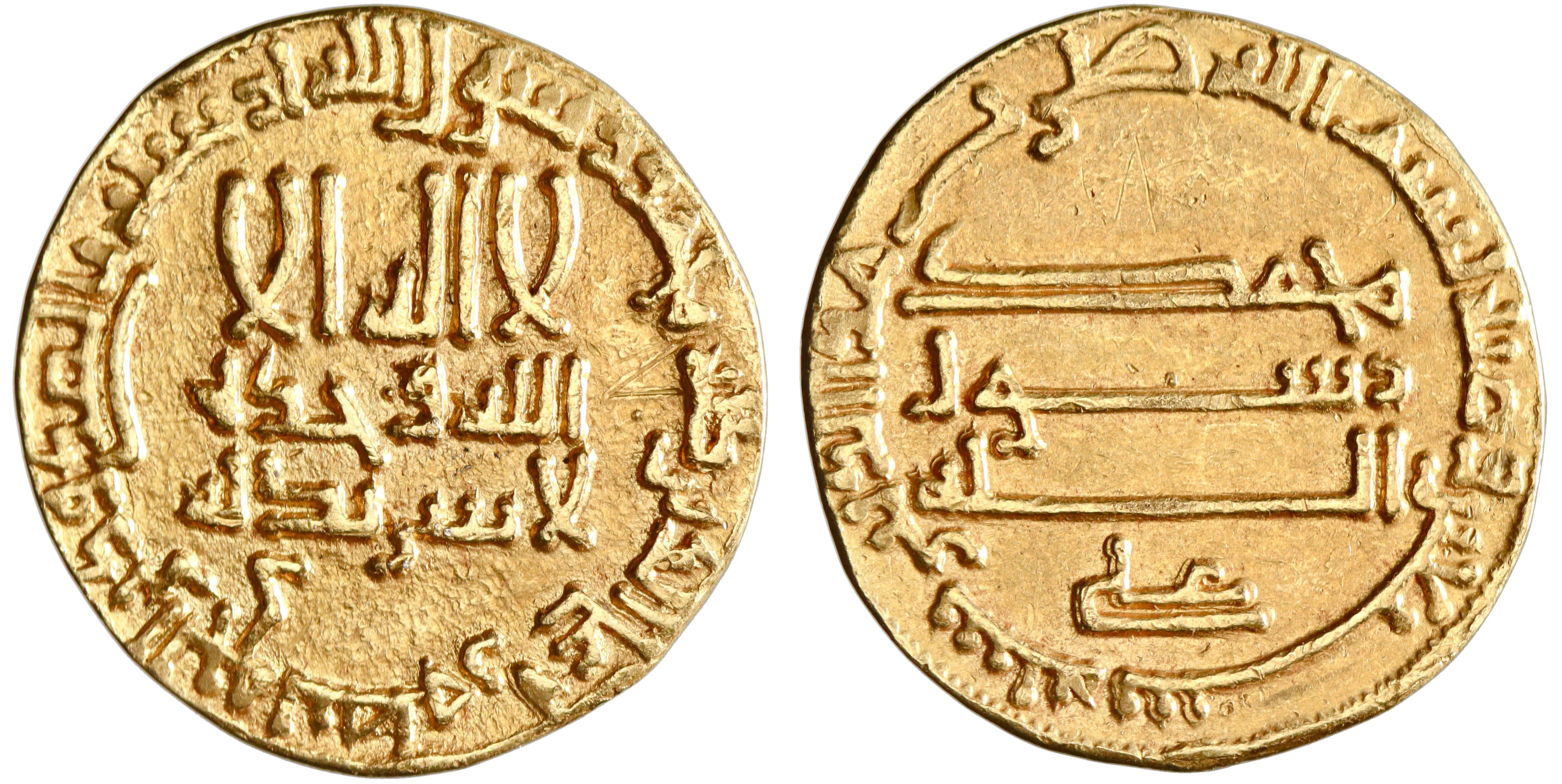Abbasid, Harun al-Rashid, gold dinar, AH 170, 'Ali | Islamic Coins