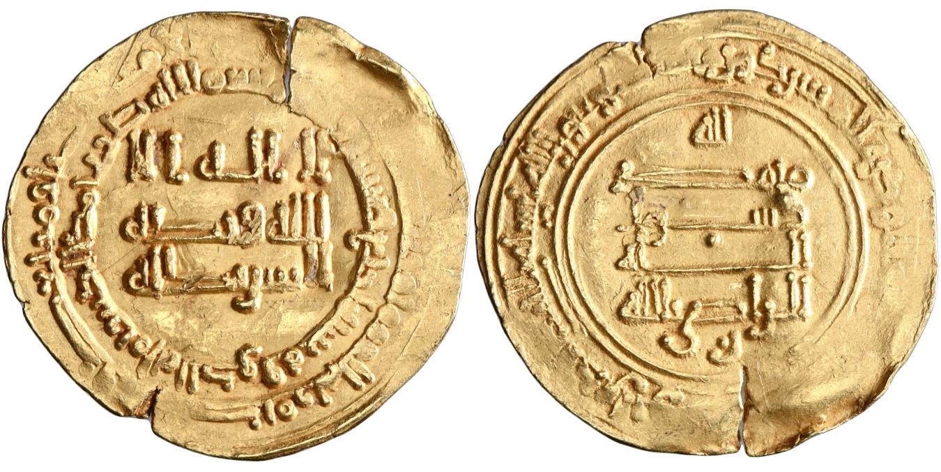Abbasid, al-Radi, gold dinar, Mah al-Kufa, AH 324 | Islamic Coins