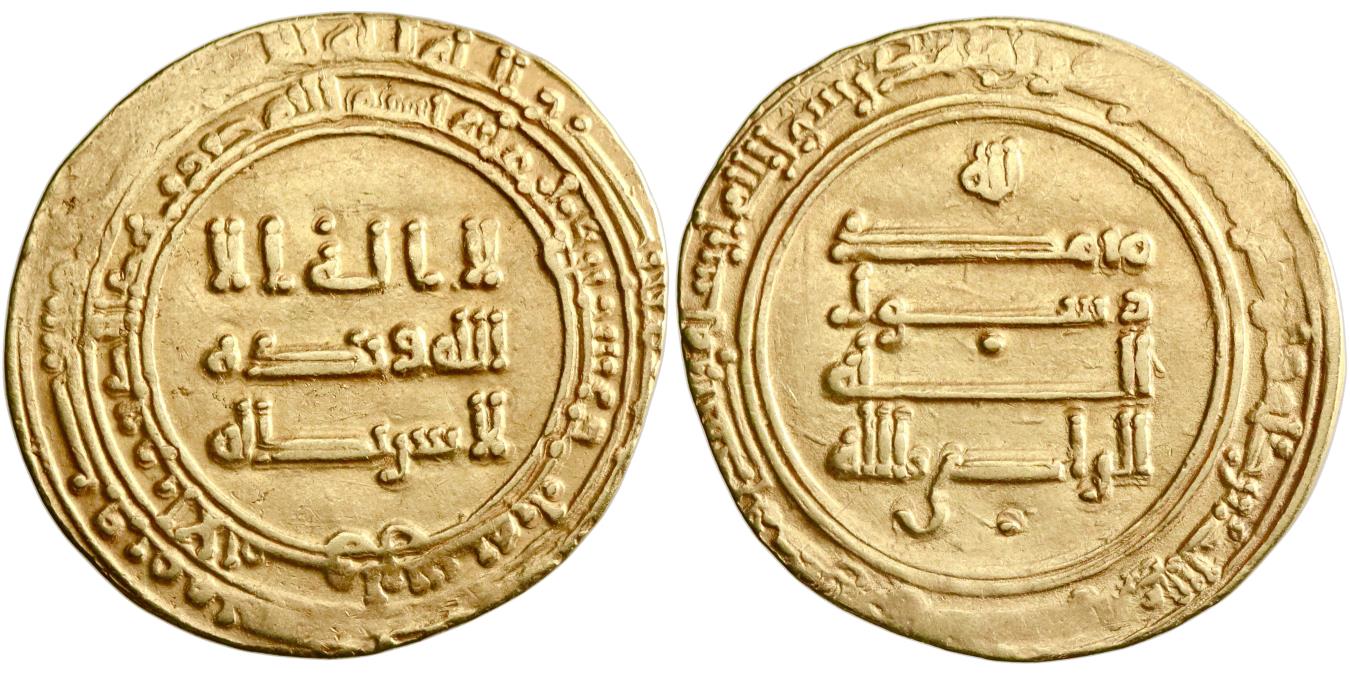 Abbasid, al-Radi, gold dinar, al-Ahwaz, AH 323 | Islamic Coins