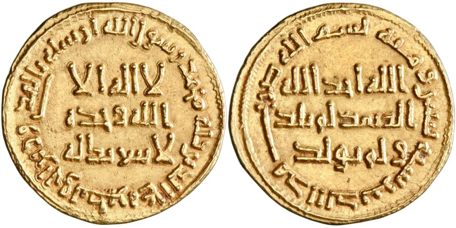 Umayyad, Yazid II ibn 'Abd al-Malik, gold dinar, AH 102 | Islamic Coins