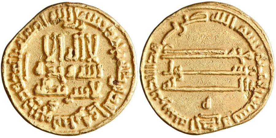 Abbasid, Harun al-Rashid, gold dinar, AH 191 | Islamic Coins