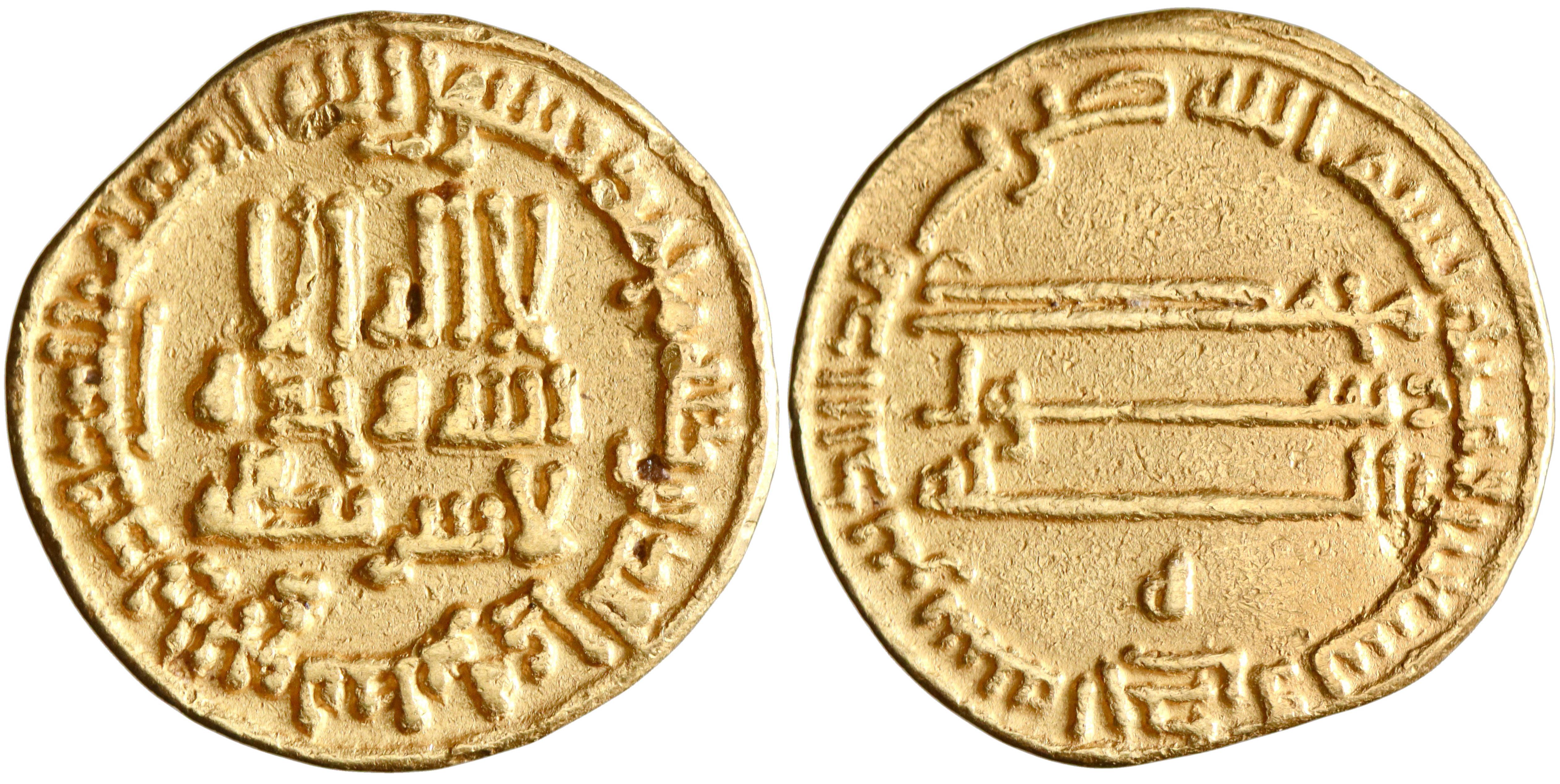 Abbasid, Harun al-Rashid, gold dinar, AH 191 | Islamic Coins