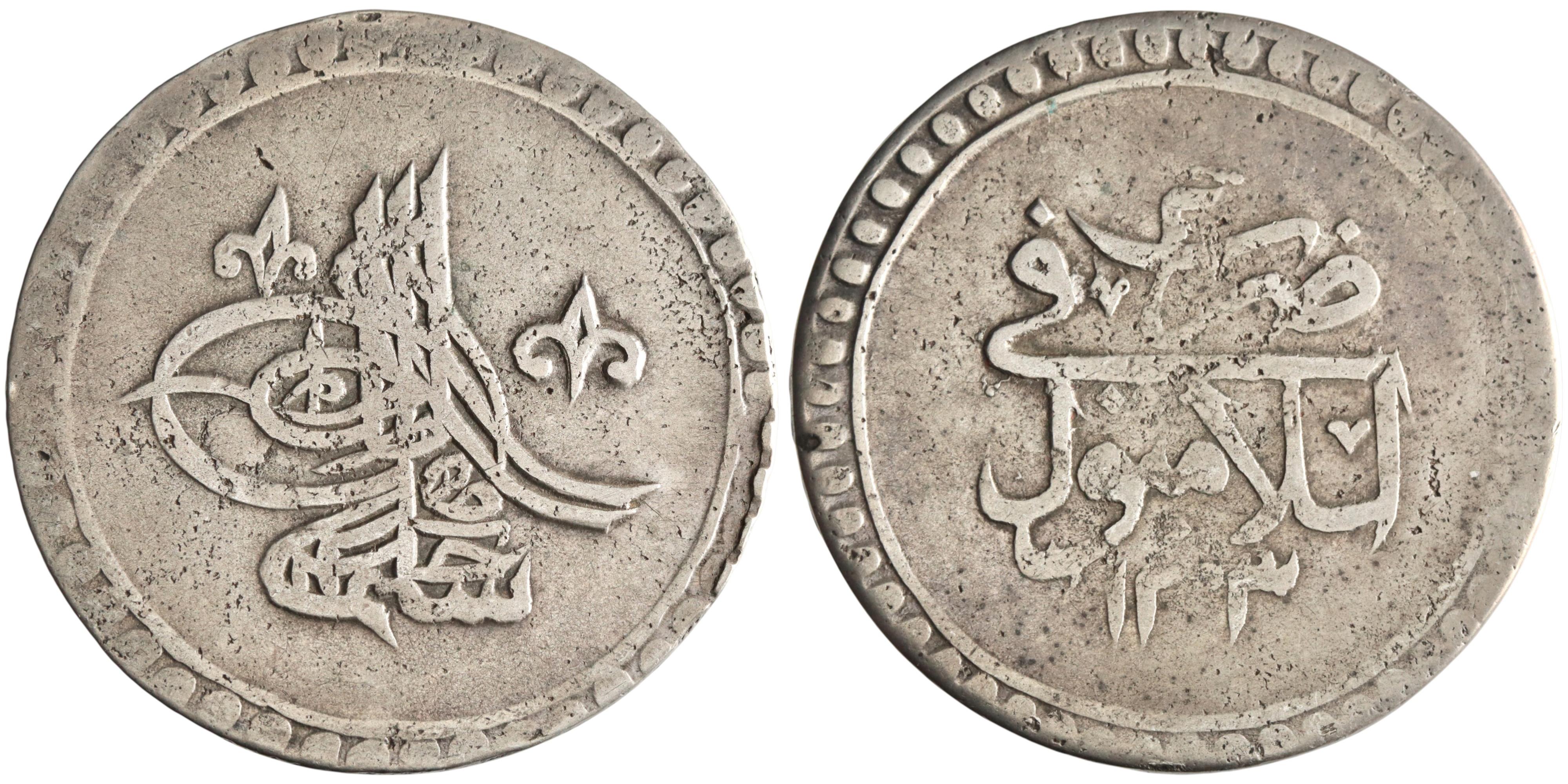 Ottoman: Selim III (1789-1807), silver 2 kurush / 80 para (24.97g ...