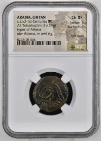 Northwestern Arabia, Lihyan: bronze tetradrachm (13.24g), 200 BCE-0 CE ...
