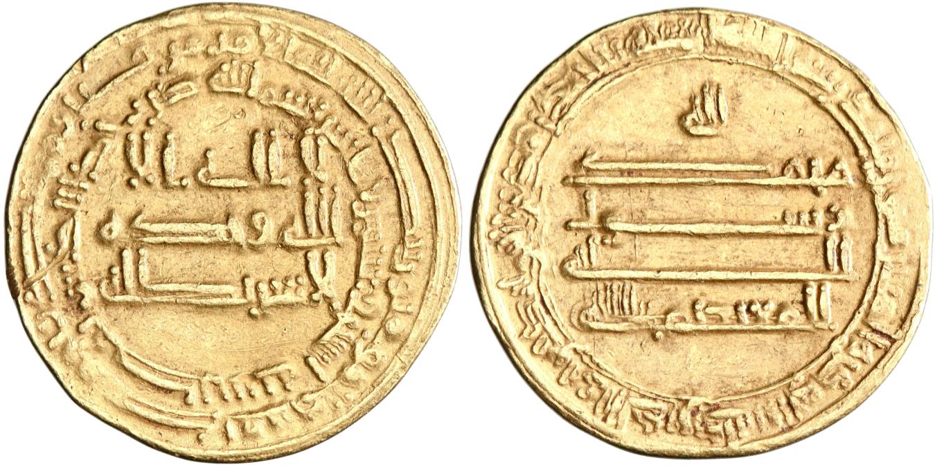 Abbasid, al-Mu'tasim, gold dinar, Misr (Egypt), AH 222 | Islamic Coins