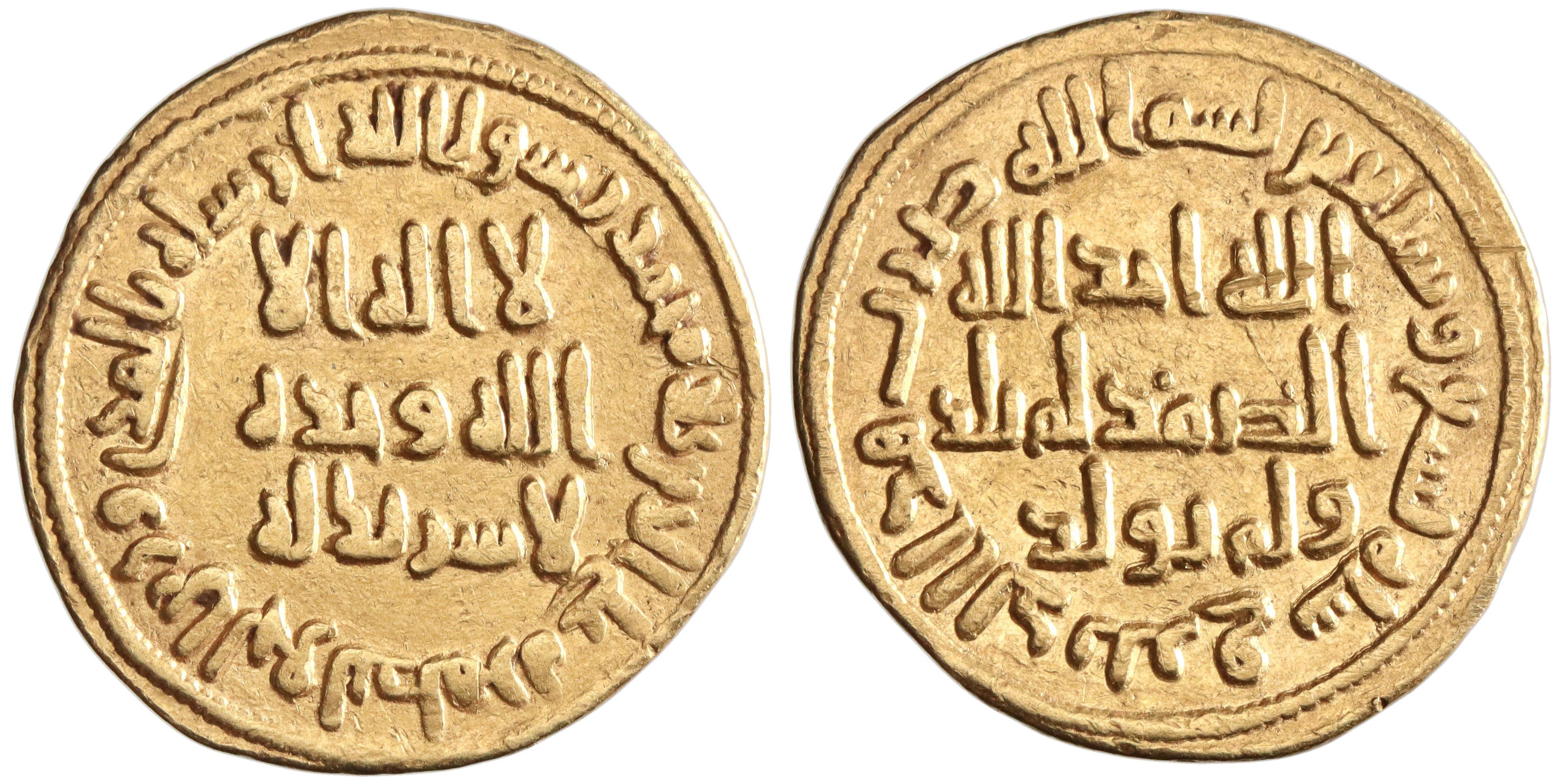 Umayyad, 'Abd al-Malik, gold dinar, AH 79, early date | Islamic Coins