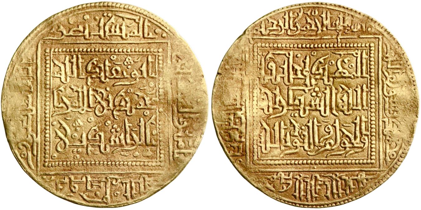 Hafsid, Abu 'Abd Allah Muhammad I, gold dinar, AH 647-675, ornamental ...