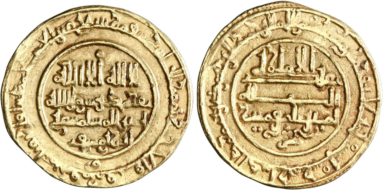 Almoravid, 'Ali ibn Yusuf, gold dinar, Mursiya (Murcia, Spain), AH 503