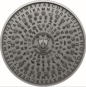 INDUS VALLEY Ancient Civilizations 2 Oz Silver Coin 2000 Francs ...