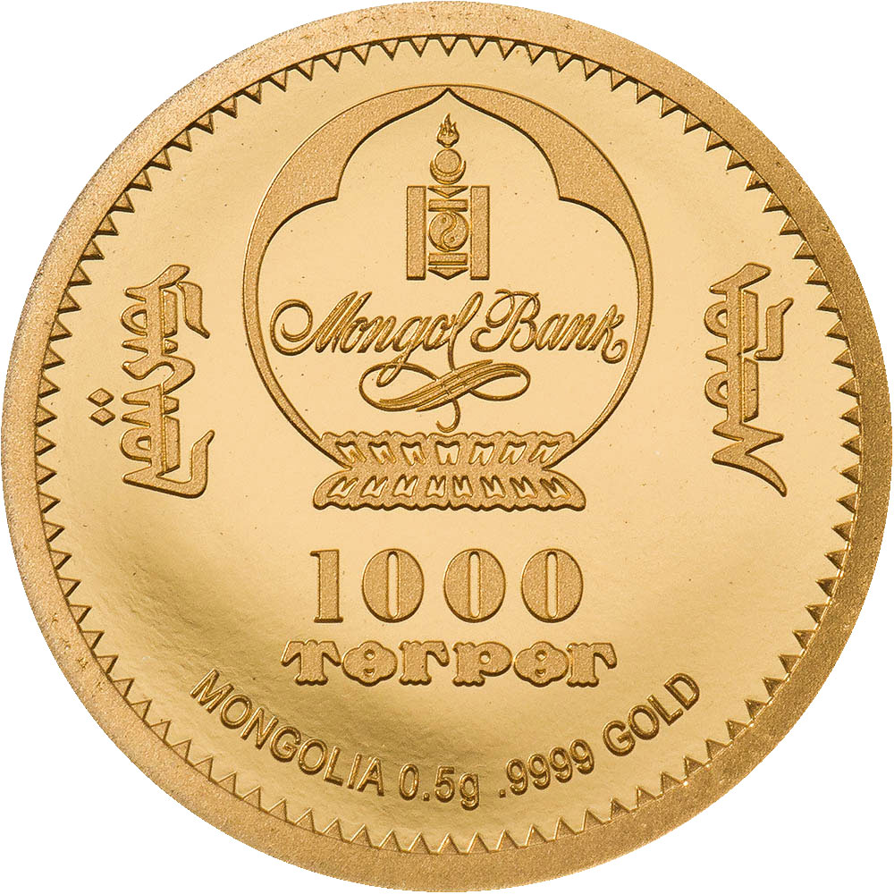 1000 Rupees Coin 2022