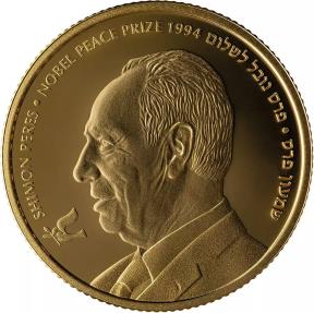 SHIMON PERES Israel Nobel Prize Laureates Gold Coin 10 Nis Israel 2023