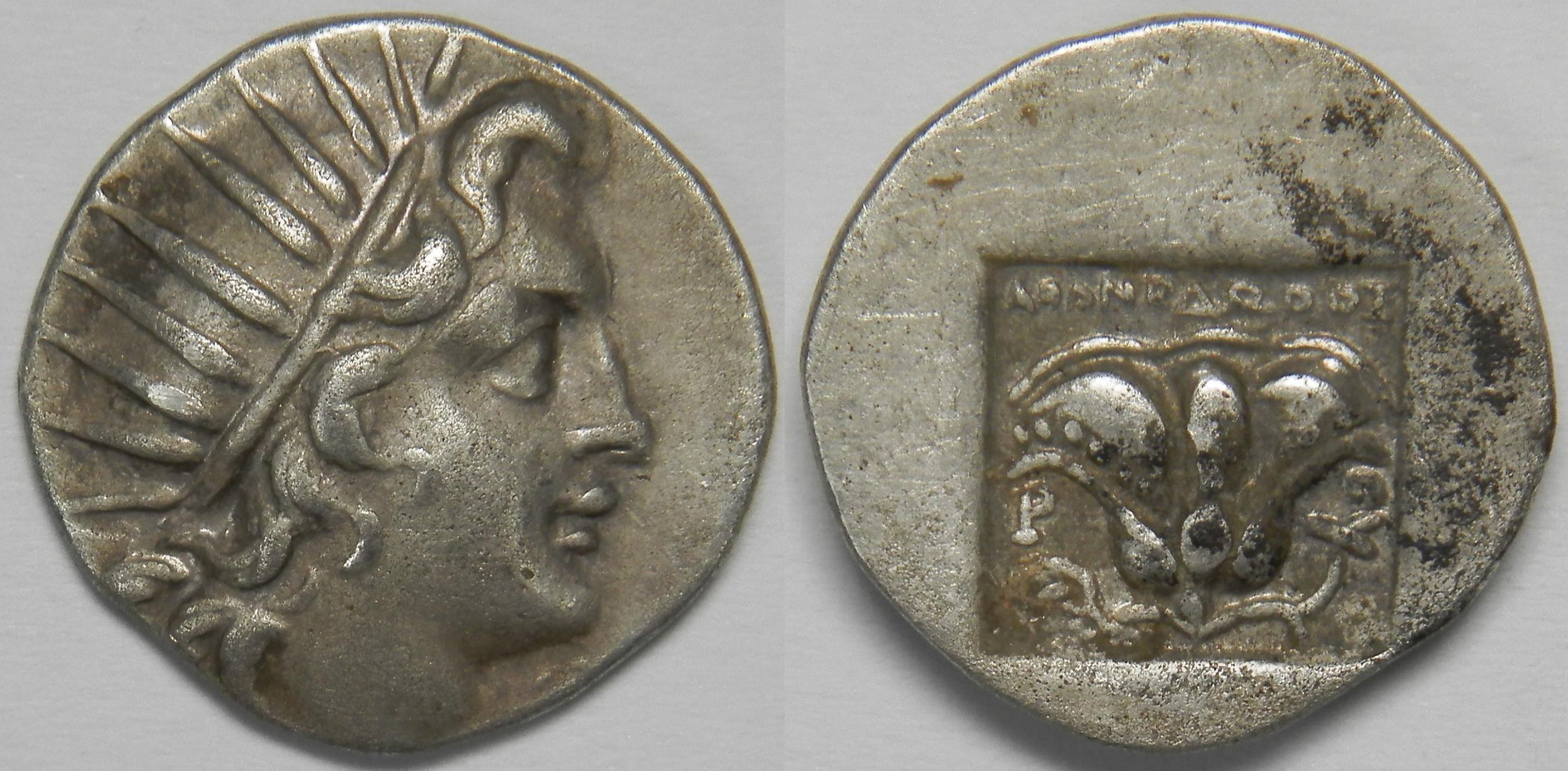 Islands off Caria Rhodos Rhodes AR Drachm circa 170-150 BC | Greek Coins