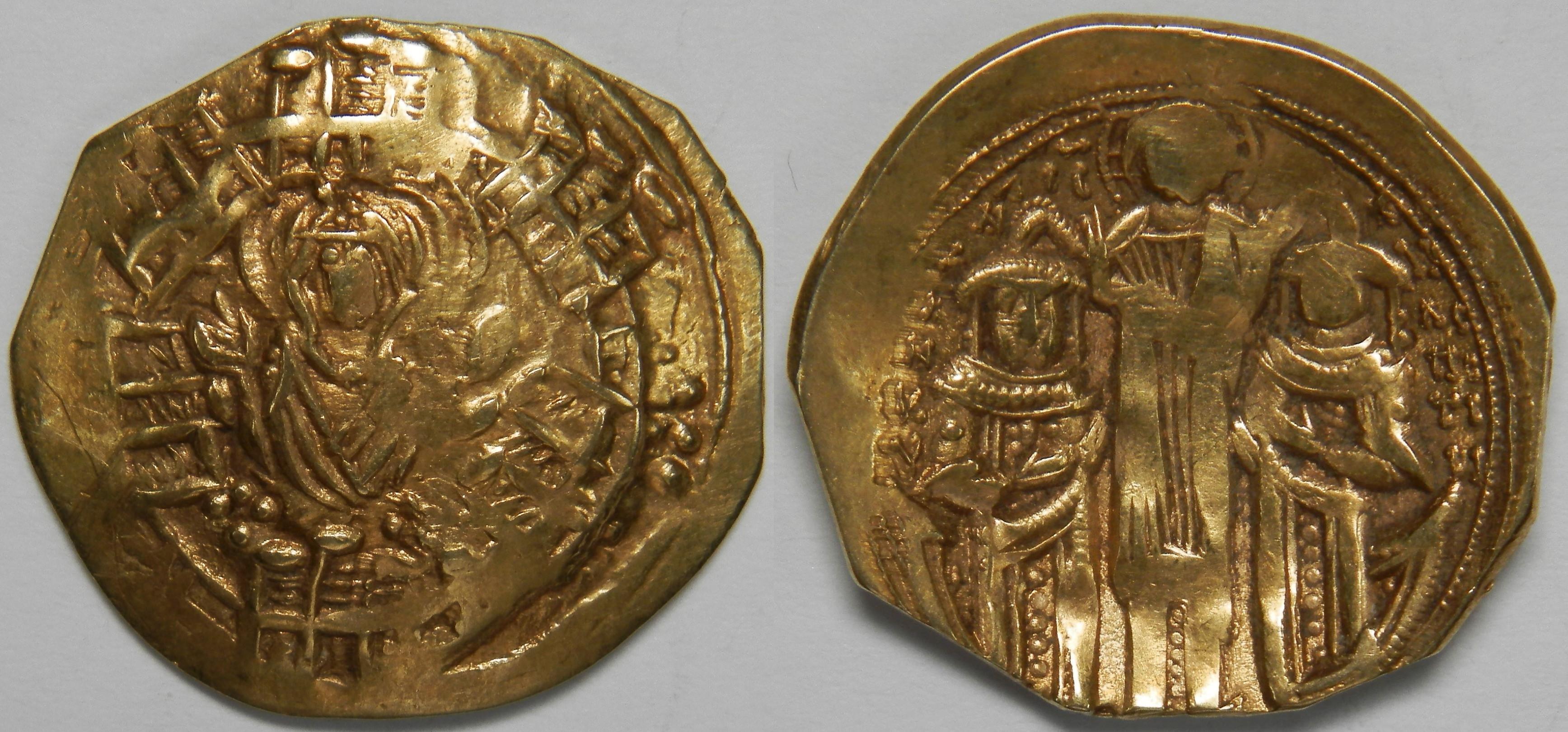 Byzantine Empire Andronicus II with Michael IX Palaeologus AV ...