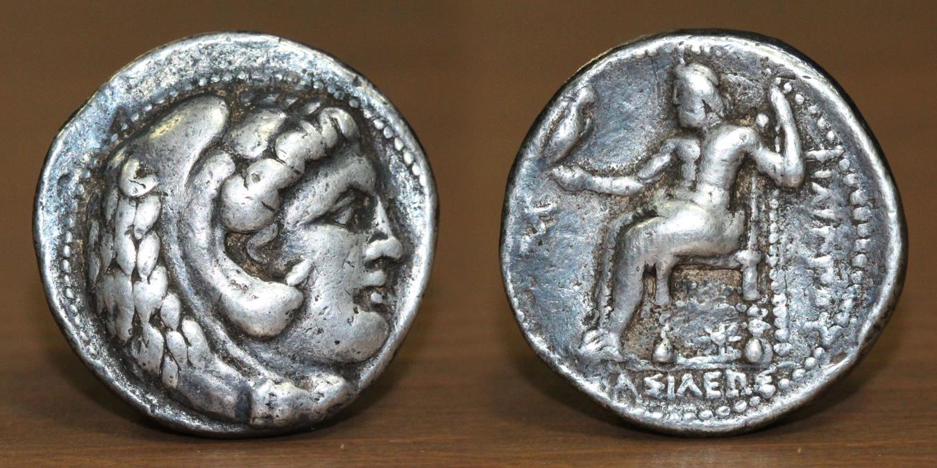 Seleukid Empire. Seleukos I Nikator. First satrapy, 321-315 BC. AR ...