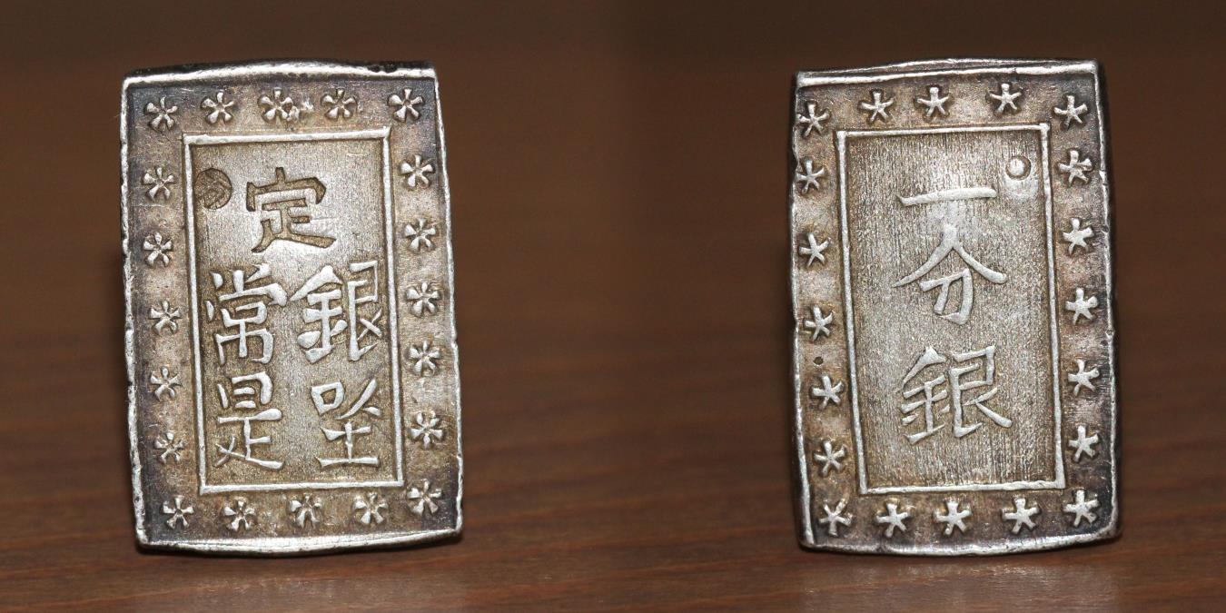 Japan, Ansei, Bu, Ichibu, 1859-1868, , Silver. (Counter Mark)