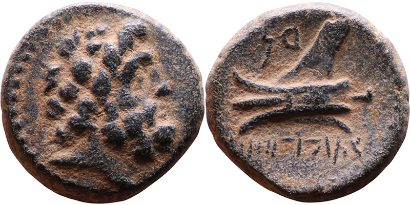 Ancient Phoenician coin from Arados - Triple pointed Galley Ram 137-51 BC