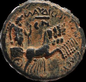 Ancient Roman coin of Trajan - beautiful reverse | Roman Imperial Coins