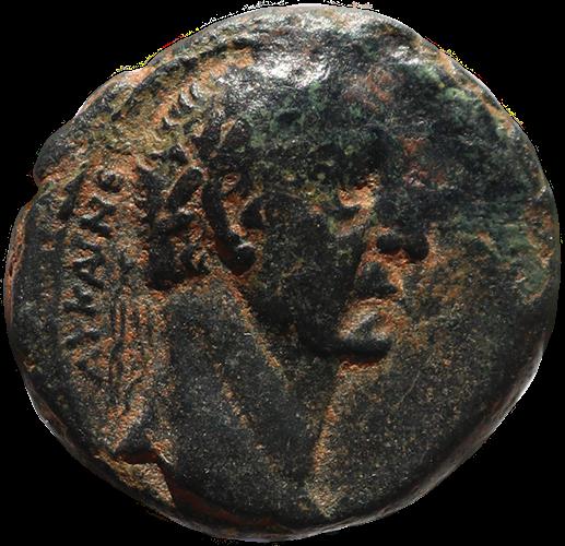 Ancient Roman coin of Trajan - beautiful reverse | Roman Imperial Coins