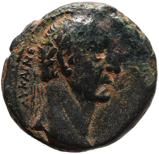 Ancient Roman coin of Trajan - beautiful reverse | Roman Imperial Coins
