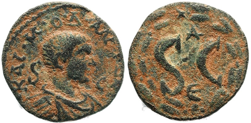 Roman coin of Diadumenian - Antioch, Syria | Roman Imperial Coins