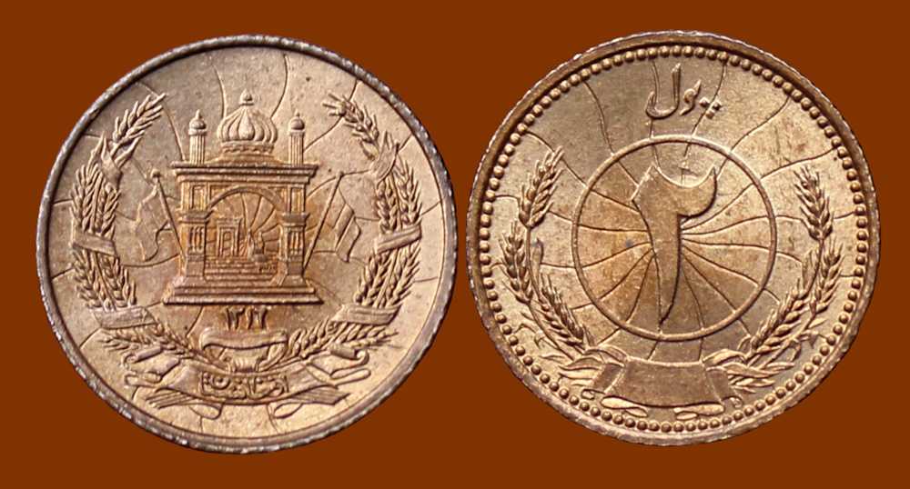 AFGHANISTAN. 1937 AE 2 Pul. Choice BU, Pristine. | Asian and Middle ...