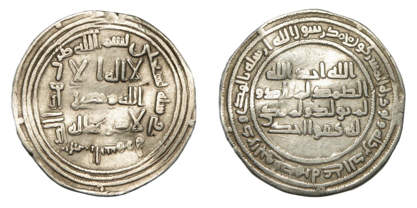 Umayyad Caliphate: al-Walid I ibn 'Abd al-Malik ibn Marwan, AH 86-96 ...