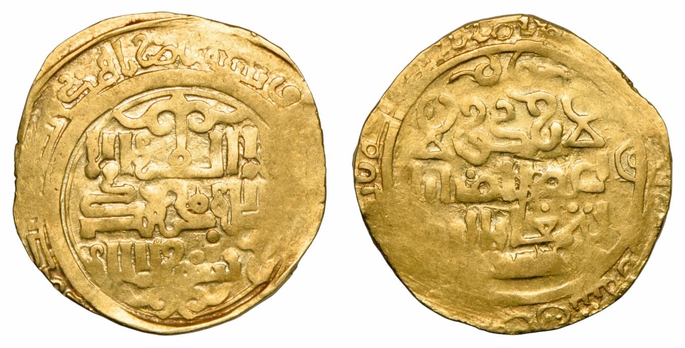 Mongol Empire: Genghis Khan. AD 1206-1227. AV Heavy Dinar. Mint: Qara ...