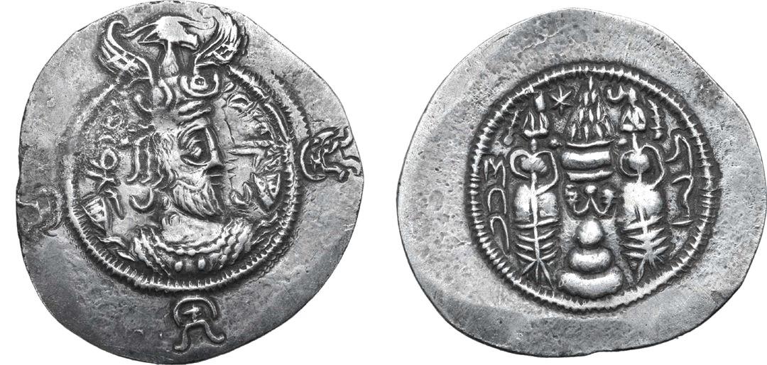 HEPHTHALITE: Yabghu of the Baktria, circa 650-700. AR Drachm, Mint in ...