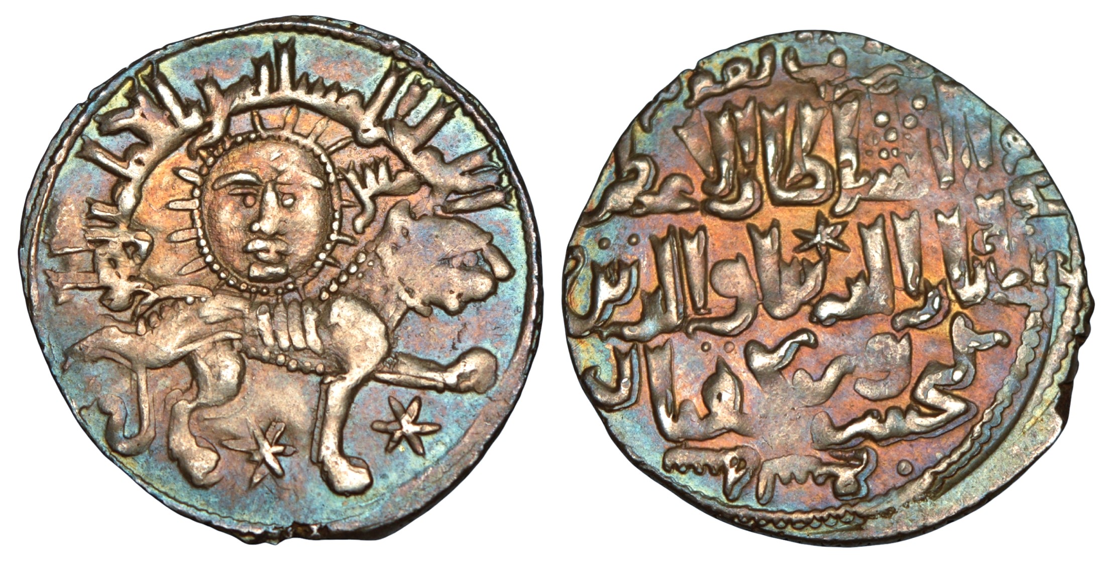 SELJUKS OF RUM: KHUSRAW II AH 634-644 LION & SUN TYPE COIN | Islamic Coins