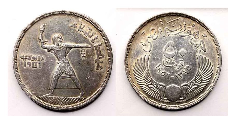 Massive Egyptian silver 50 Qirsh '1907' in n. EF | Islamic Coins