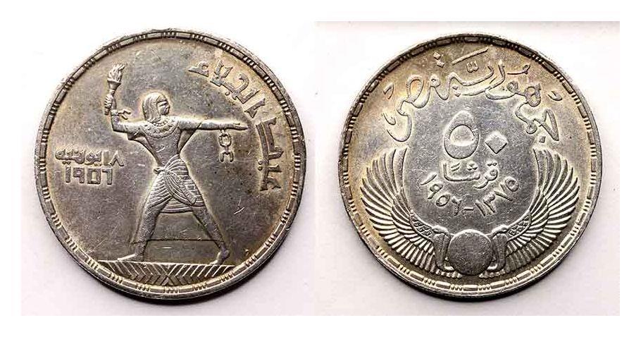 Massive Egyptian silver 50 Qirsh '1907' in n. EF | Islamic Coins