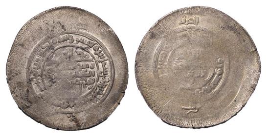 Islamic states: Group of 4 huge Multiple silver Dirham Samanid dynasty ...