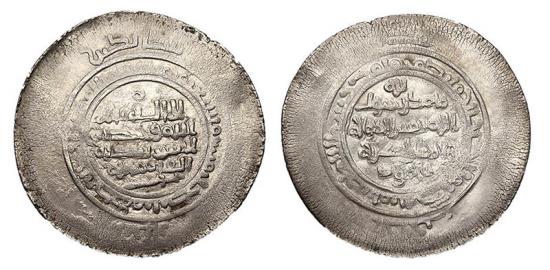 Islamic states: Group of 4 huge Multiple silver Dirham Samanid dynasty ...