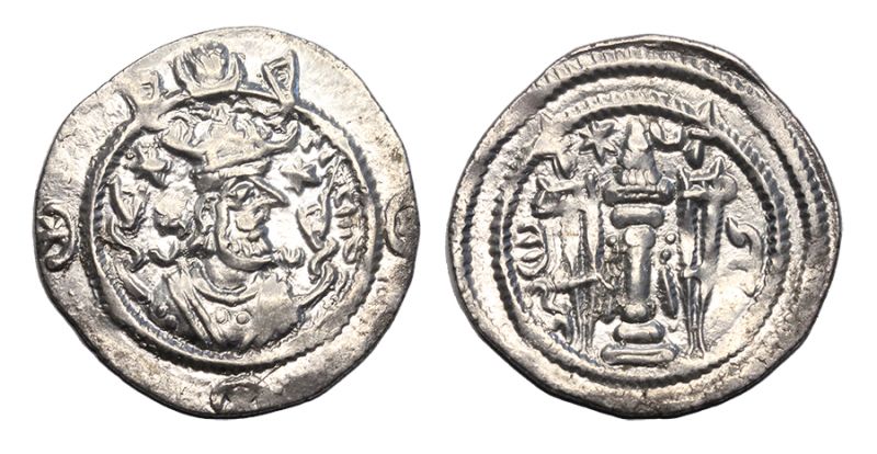 Sasanian Kings, Kavad I, 484-531. silver Drachm very nice quality!