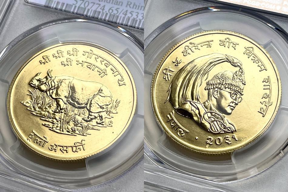 1000 Rupees Coin