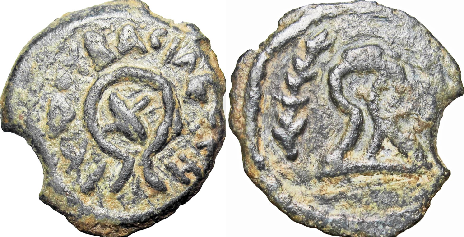 JUDAEA, Herodians. Herod I (the Great), 40-4 BCE. 8 Prutot | Greek Coins